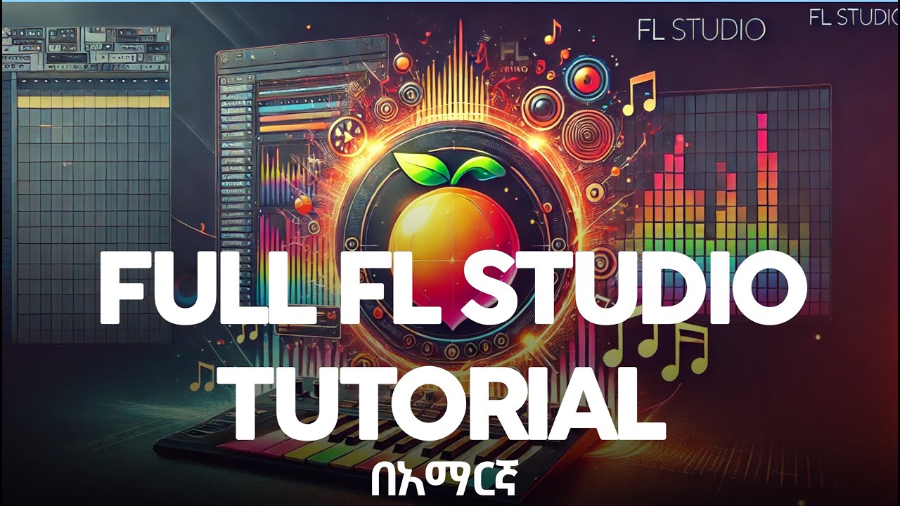 Fl Studio Full Tutorial |ኤፍ ኤል ስቱዲዮ ሙሉ ትምሀርት | #fl music Softwarer#lollipop #poppolive # ...