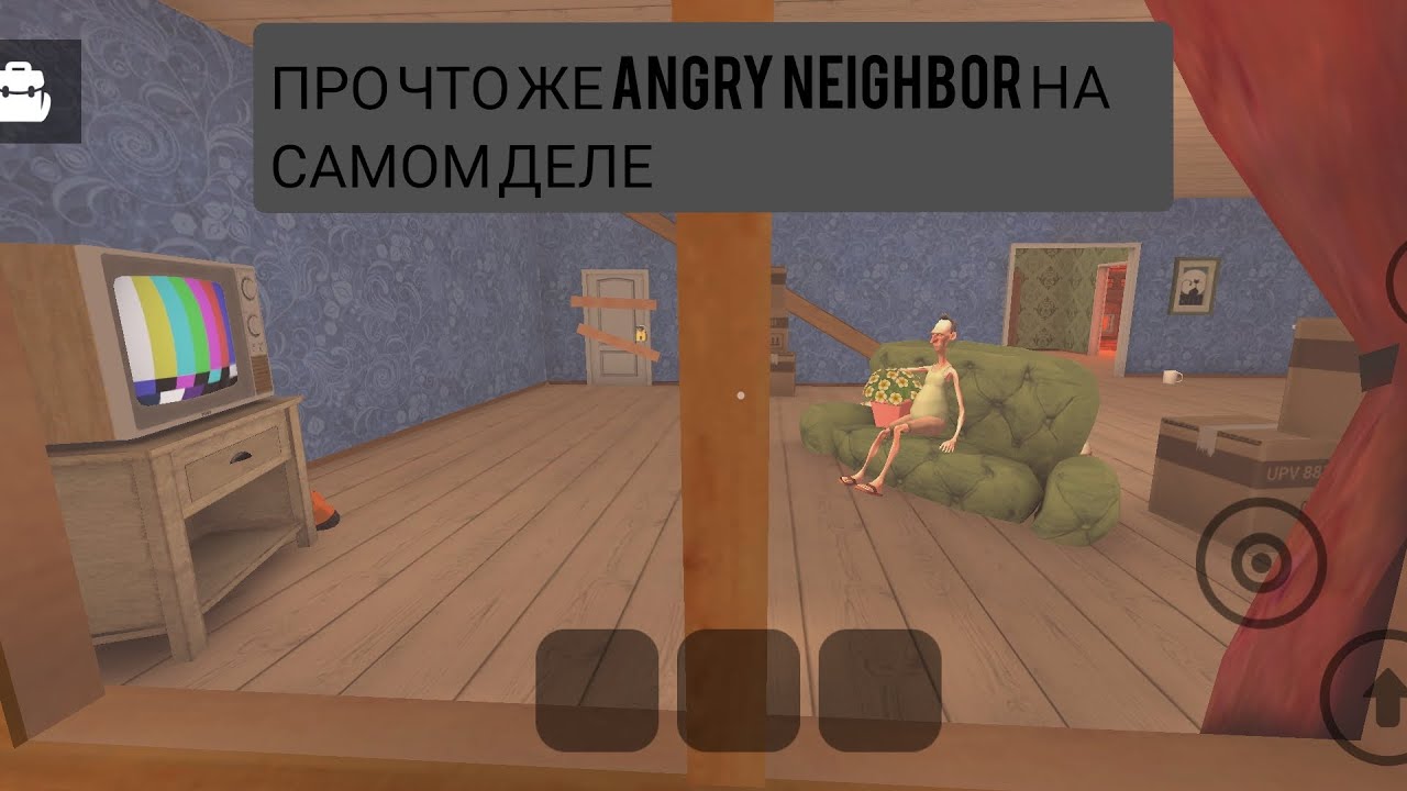 ПРО ЧТО ЖЕ ANGRY NEIGHBOR НА САМОМ ДЕЛЕ || СЮЖЕТ ANGRY NEIGHBOR. - YouTube