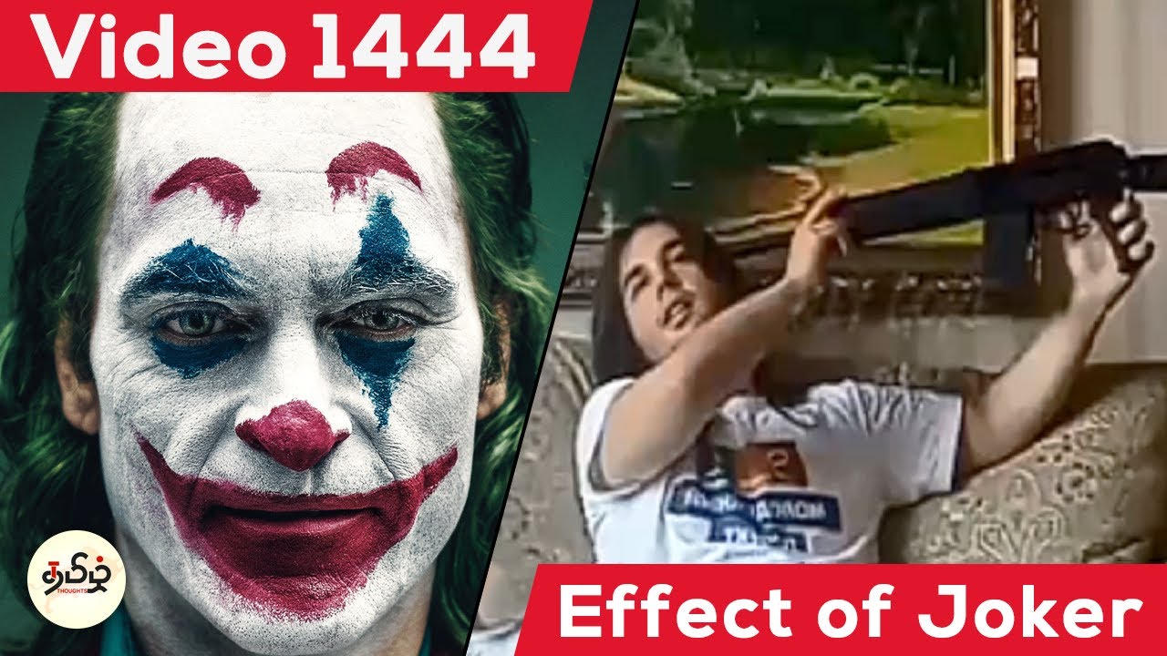 Видео 1444 оригинал