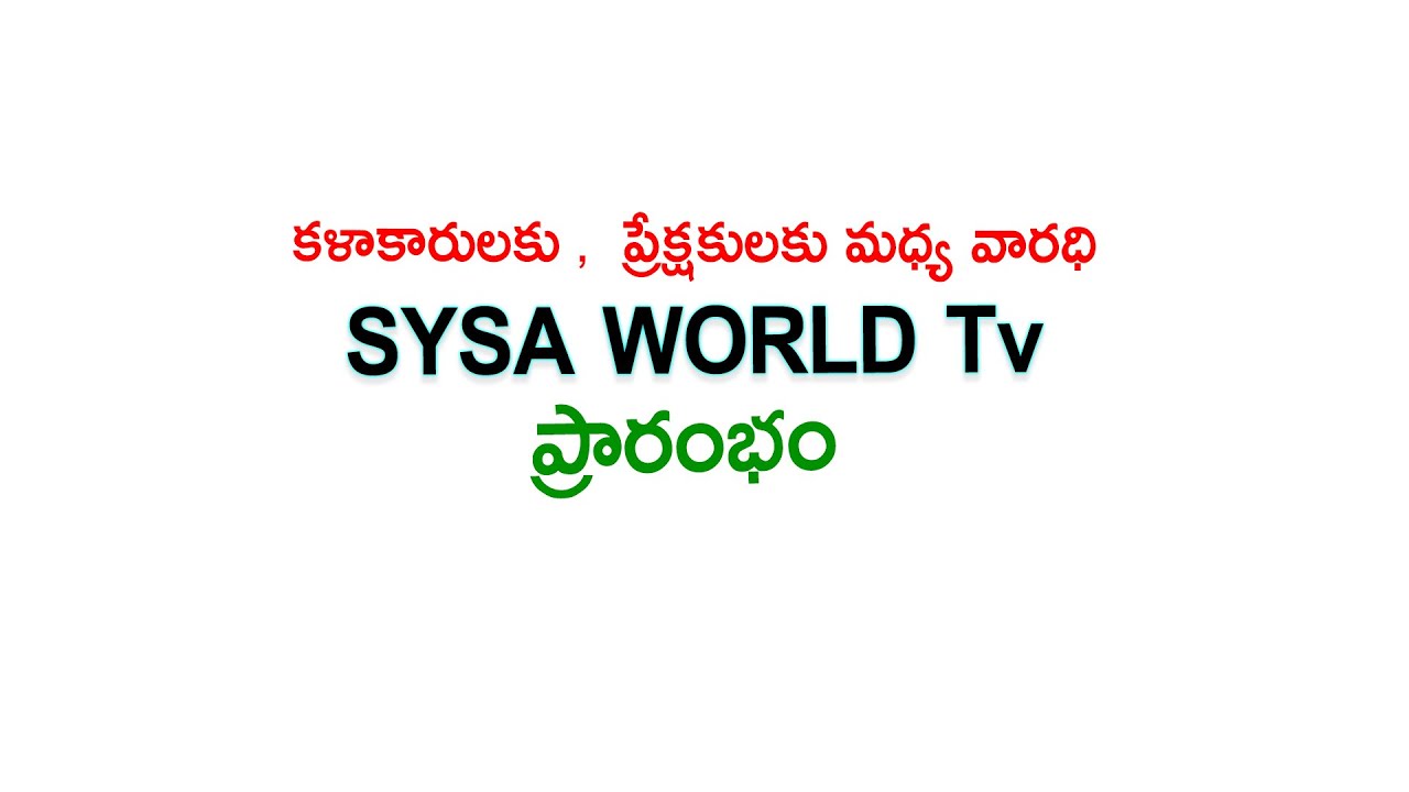 SYSA WORLD Tv NEW best online platform for INDIAN artists - YouTube