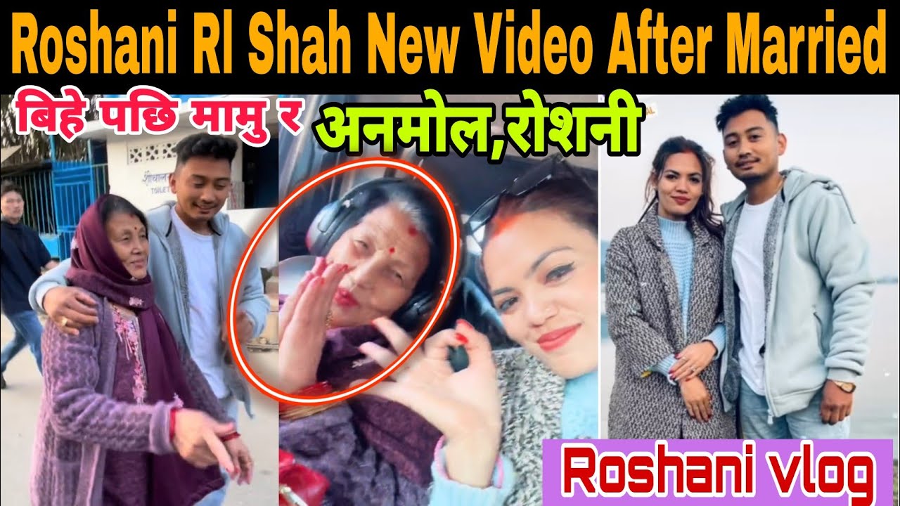 रोशनी पहिलो पटक पोखरा बिहेपछि मामु र अनमोल सित रमाउदै | Roshani Rl Shah ...