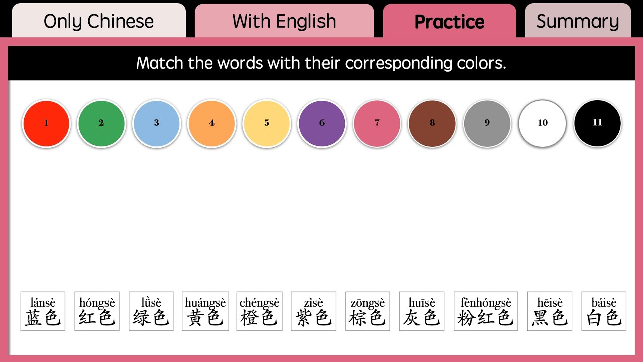 [Beginner's Chinese] How to Describe Using Colors? - YouTube