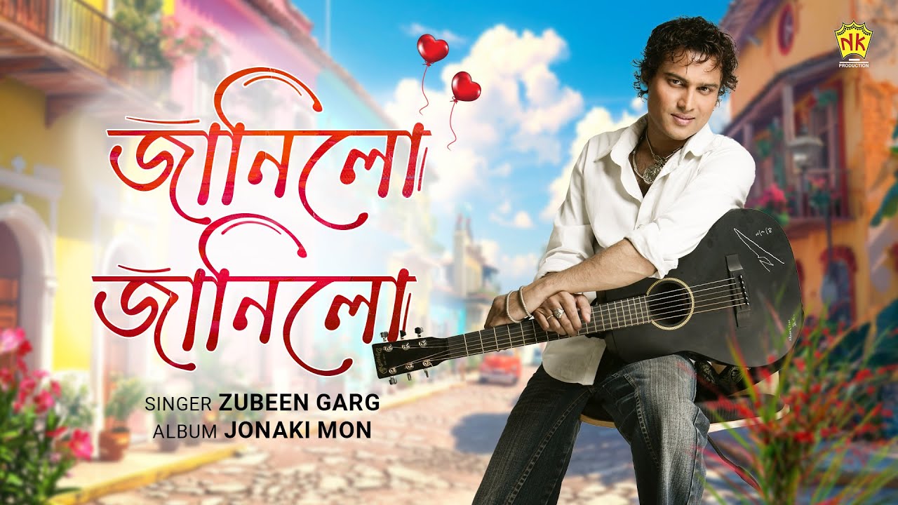 Janilu Janilu (Lyrical Video) | Jonaki Mon | Zubeen Garg | Assamese ...