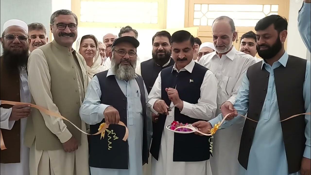 Rehibilitation of Central Library of University of Peshawar - YouTube