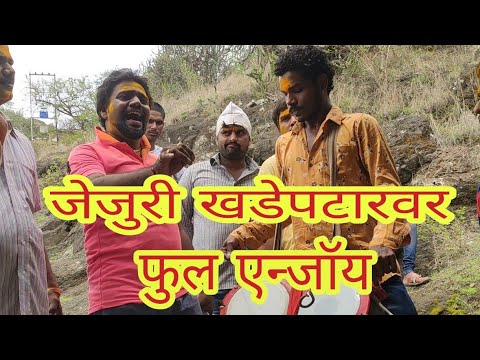 full enjoy Jejuri Khade Pathar - YouTube