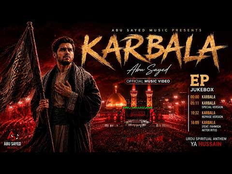 Abu Sayed - Karbala (Official Music) | Islamic Sufi/Qawwali Song & Ya Hussain Nasheed Tribute 2026