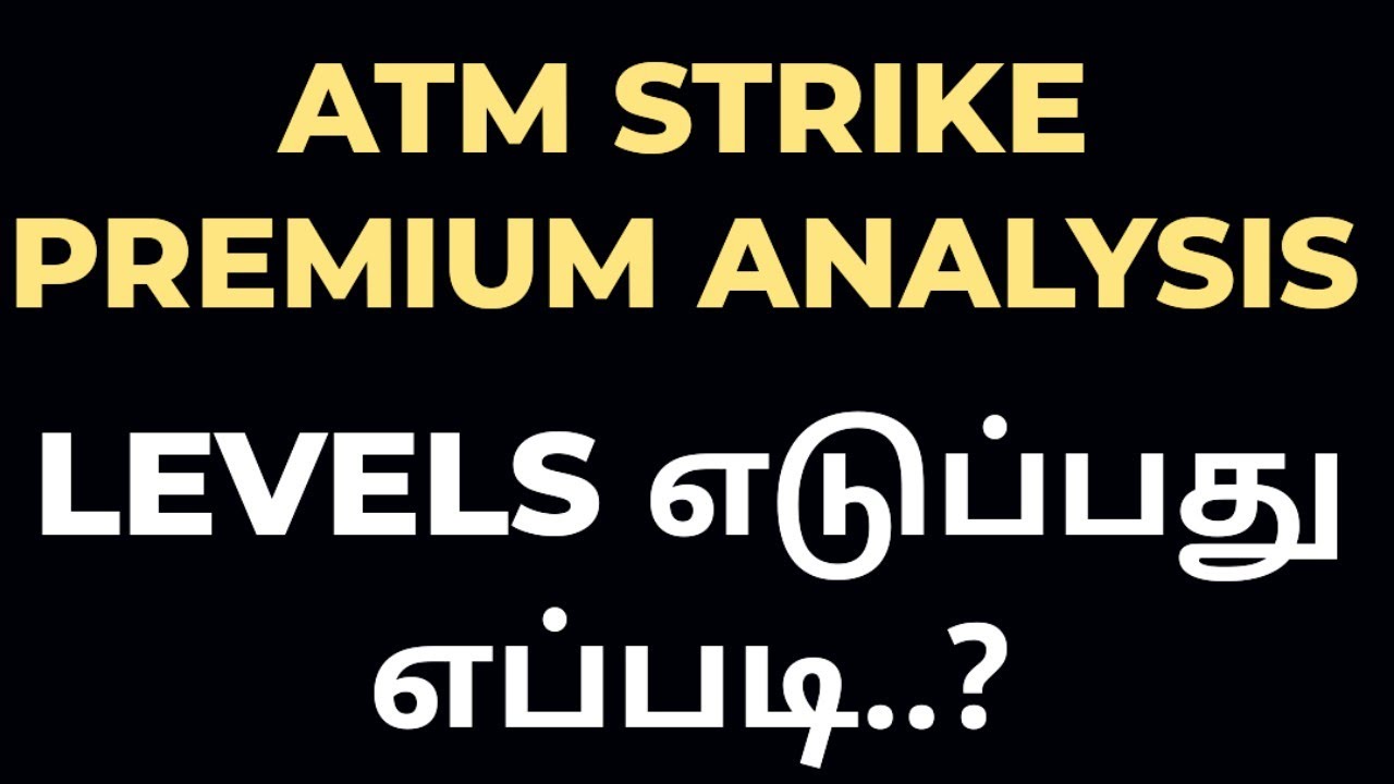 ATM STRIKE PREMIUM ANALYSIS || LEVELS எடுப்பது எப்படி..? - YouTube