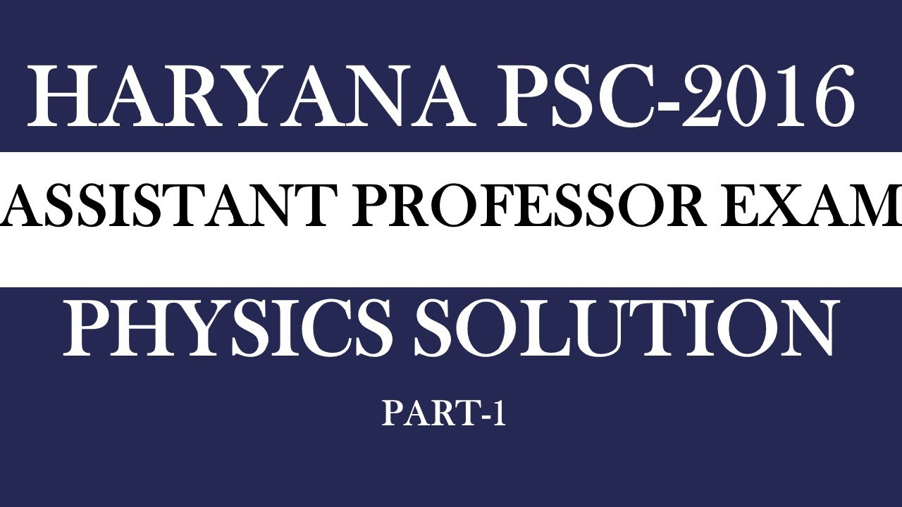 HPSC ASSISTANT PROFESSOR PHYSICS QUESTION PAPER SOLUTION || HPSC ...