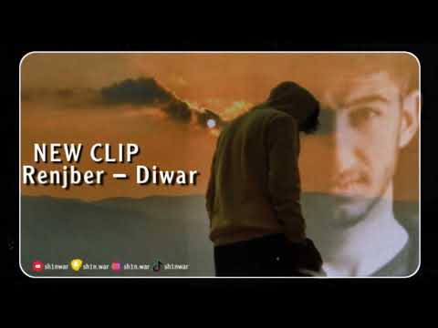 Rencber Diwar New - رينجبەر دیوار ☹️🔥