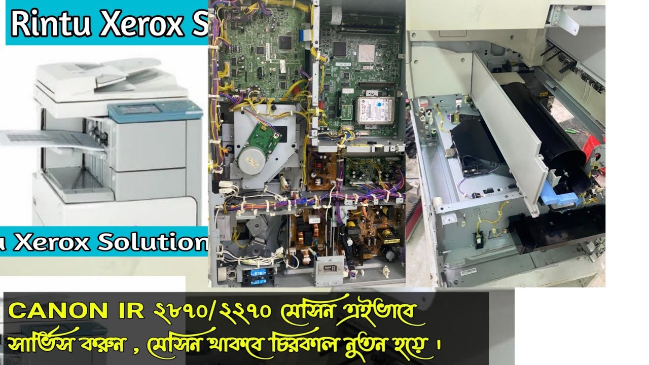 CANON IR 2870/2270 FULL SERVICING - YouTube