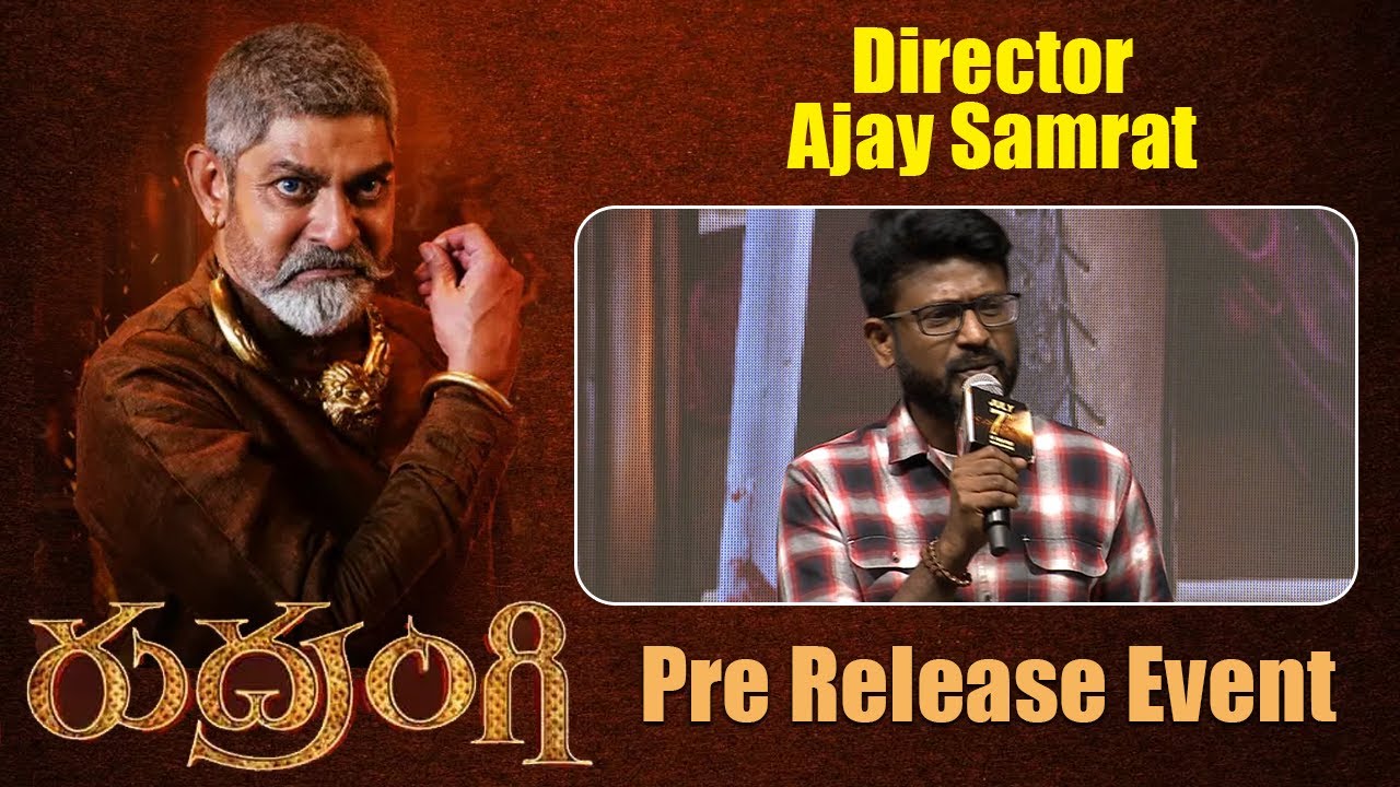 Director Ajay Samrat Speech At Rudrangi Pre Release Event | Jagapathi ...