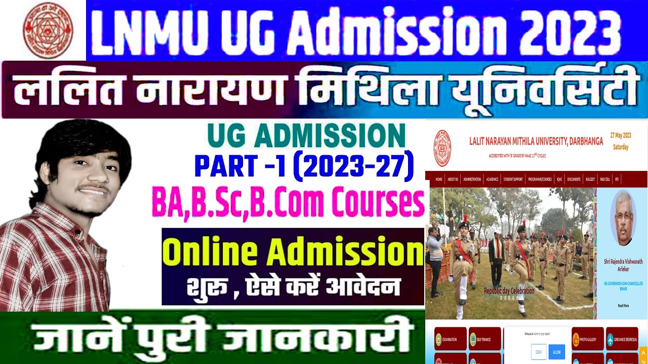 LNMU UG Admission Online Form 2023 online Apply | LNMU UG Admission ...
