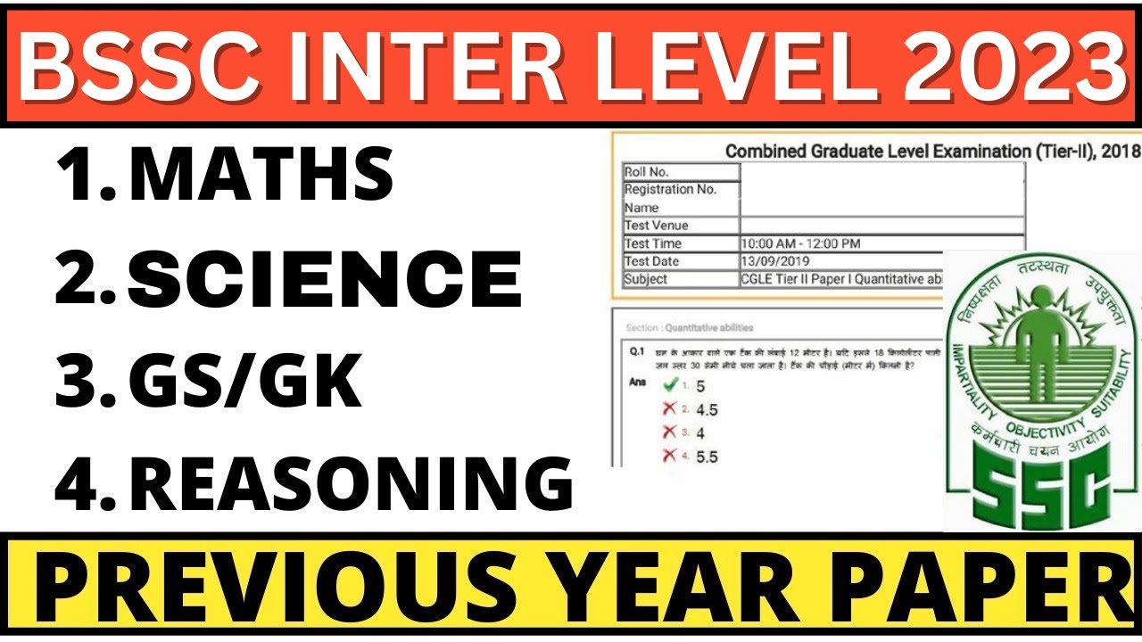 BSSC PREVIOUS YEAR PAPER || BIHAR SSC INTER LEVEL PAPER 2023 || BSA TRICKY CLASSES |BSSC INTER ...