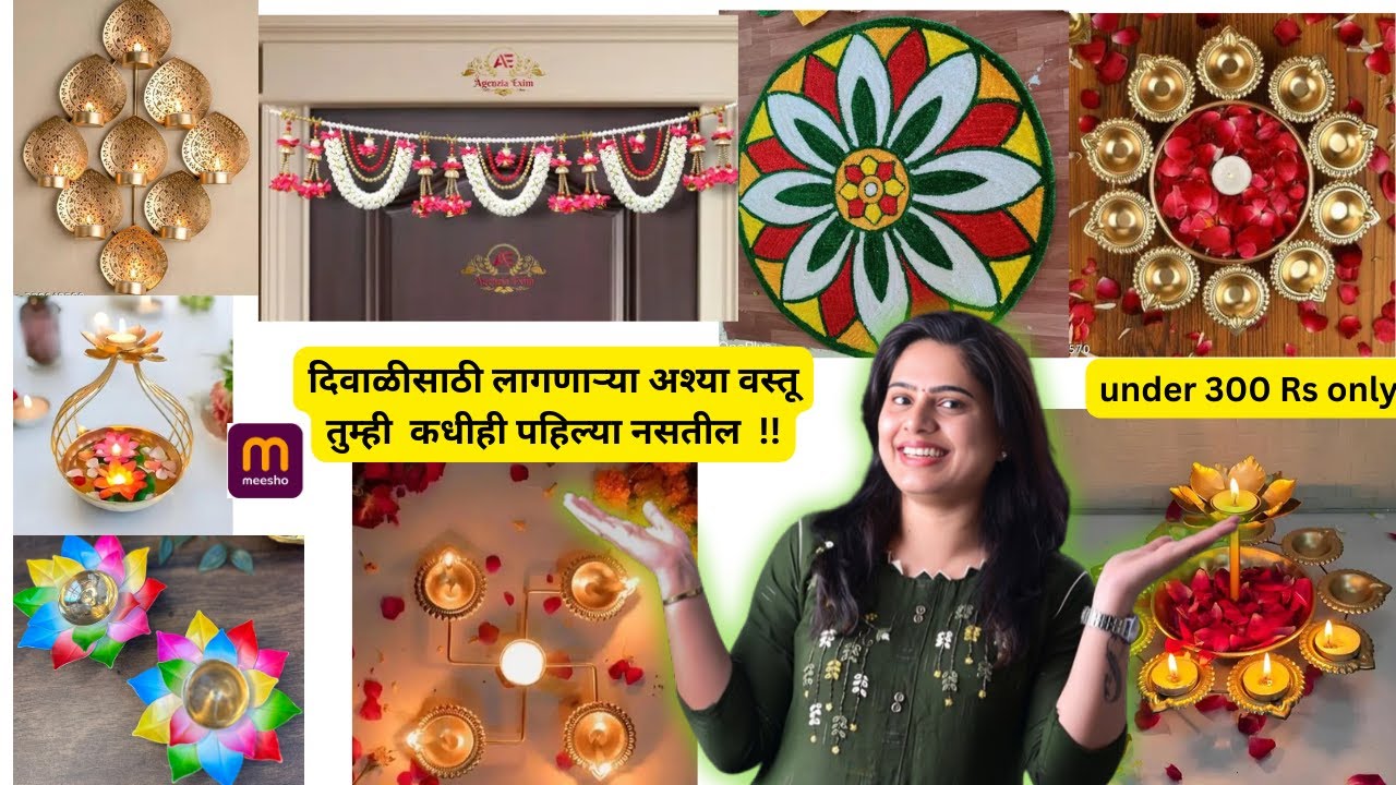 Meesho Diwali Haul under 300/Affordable Diwali Decor Idea marathi ...