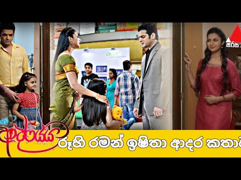 me adarayai telidrama promo by premadadayama telidrama