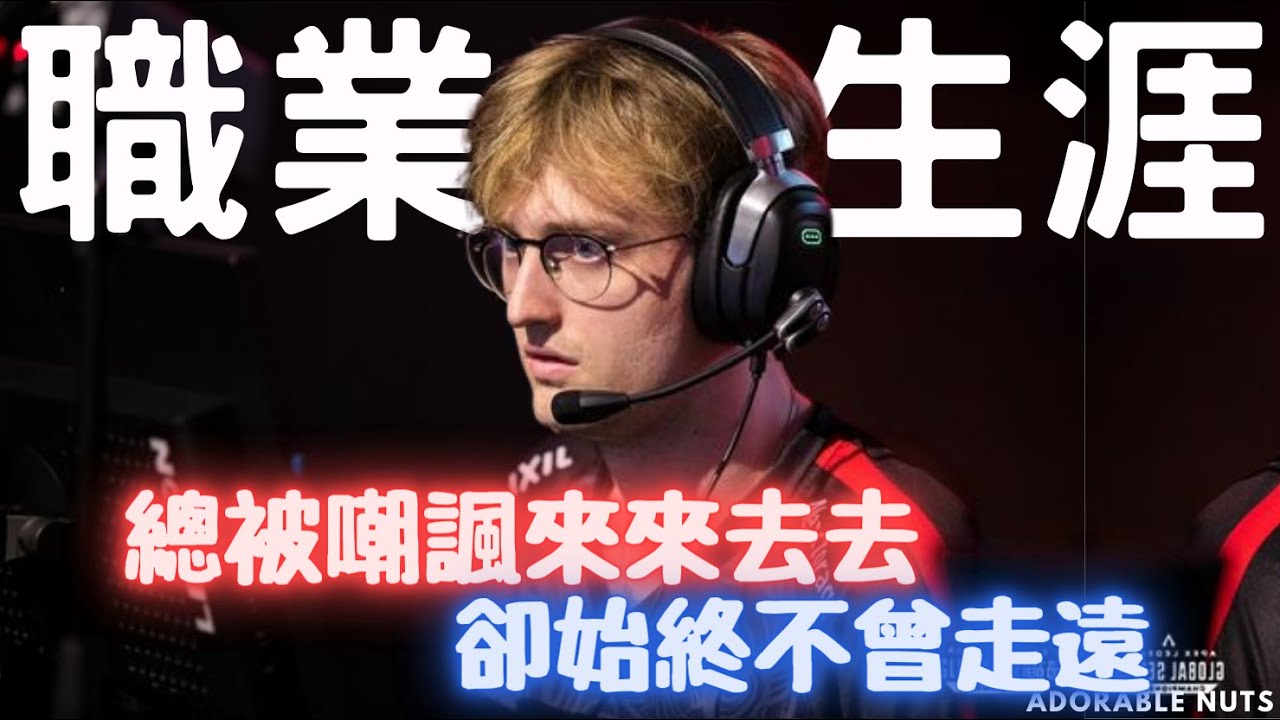 【Apex精華】這段旅程還沒結束，Mande充滿歡笑與淚水的職業之路｜TSM_Mande精華#65 - YouTube