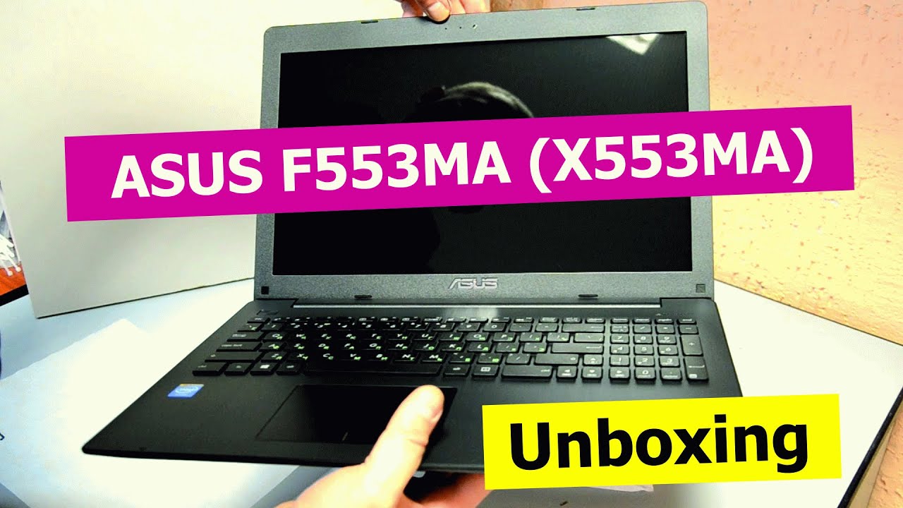 Ноутбук ASUS F553MA-BING-SX628B: Распаковка/Unboxing - YouTube