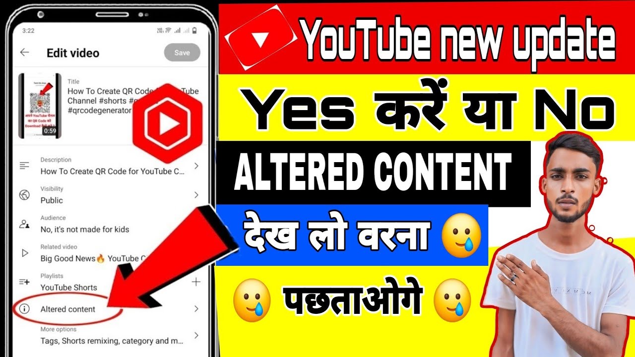 Altered Content YouTube Kya Hai | Altered Content | Altered Content मैं ...