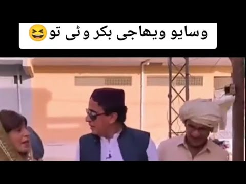 gamu sourabh sumaro funny comedy video gamu sharab funny comedy video ...