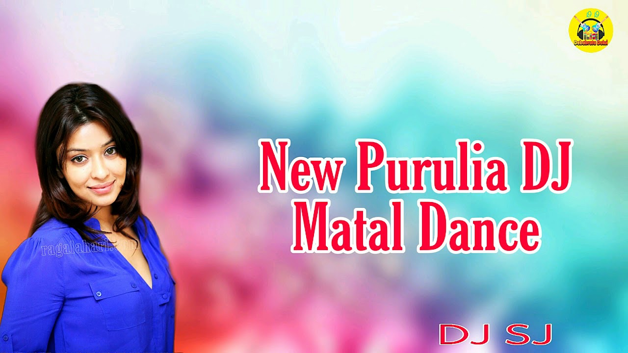 New Purulia Dj Matal Dance Dj Sj Debabrata Youtube