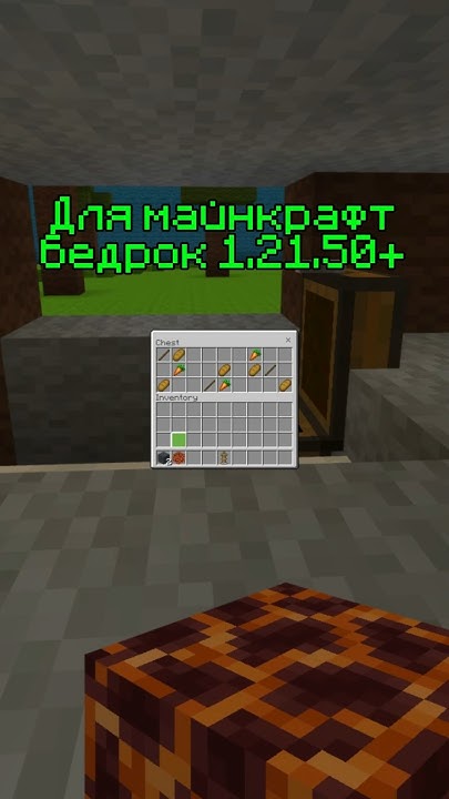Minecraft FREE Edition | Карта для Minecraft Bedrock #minecraft #map # ...