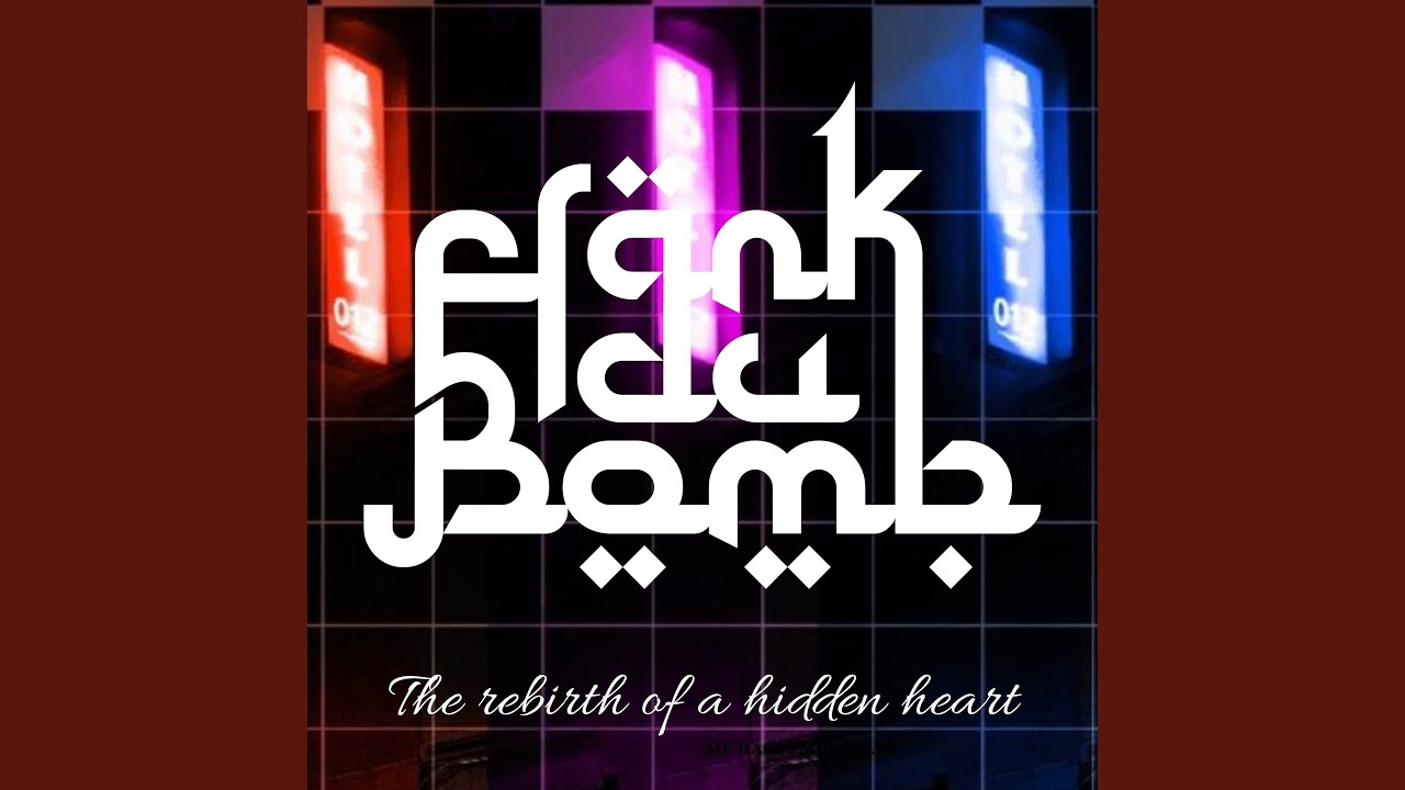 The Rebirth of a Hidden Heart - YouTube