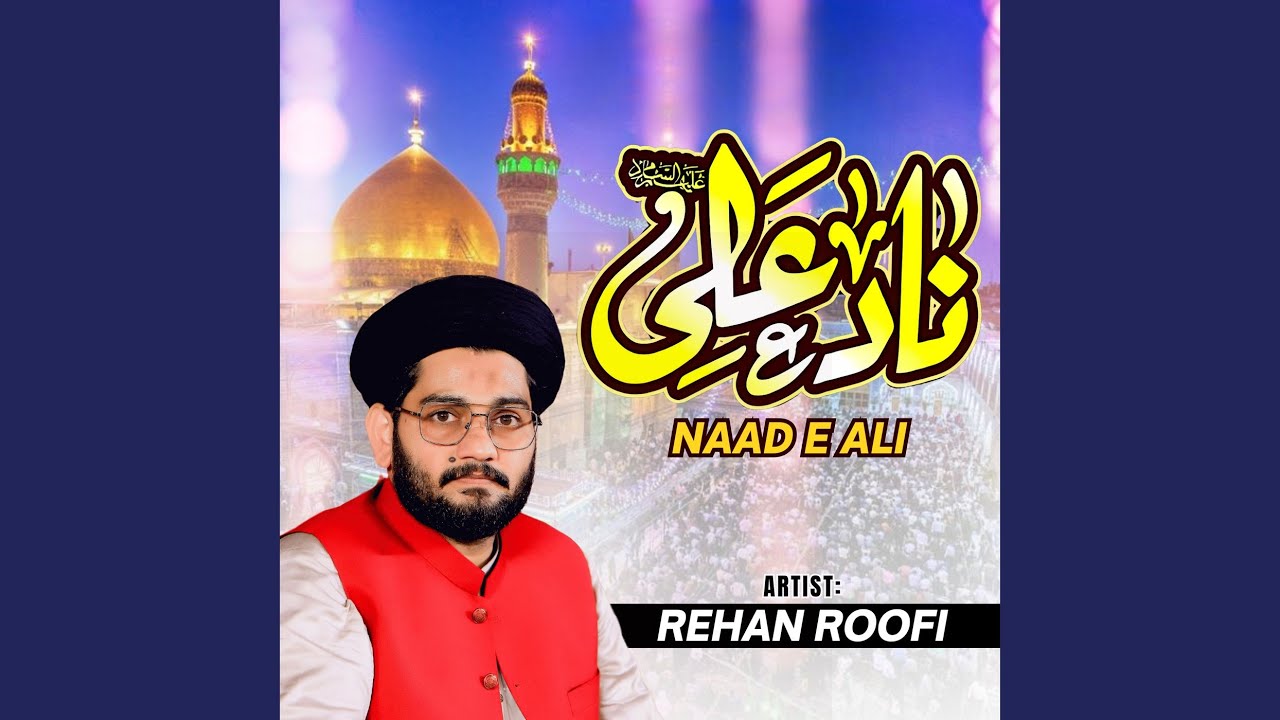 Naad E Ali - YouTube