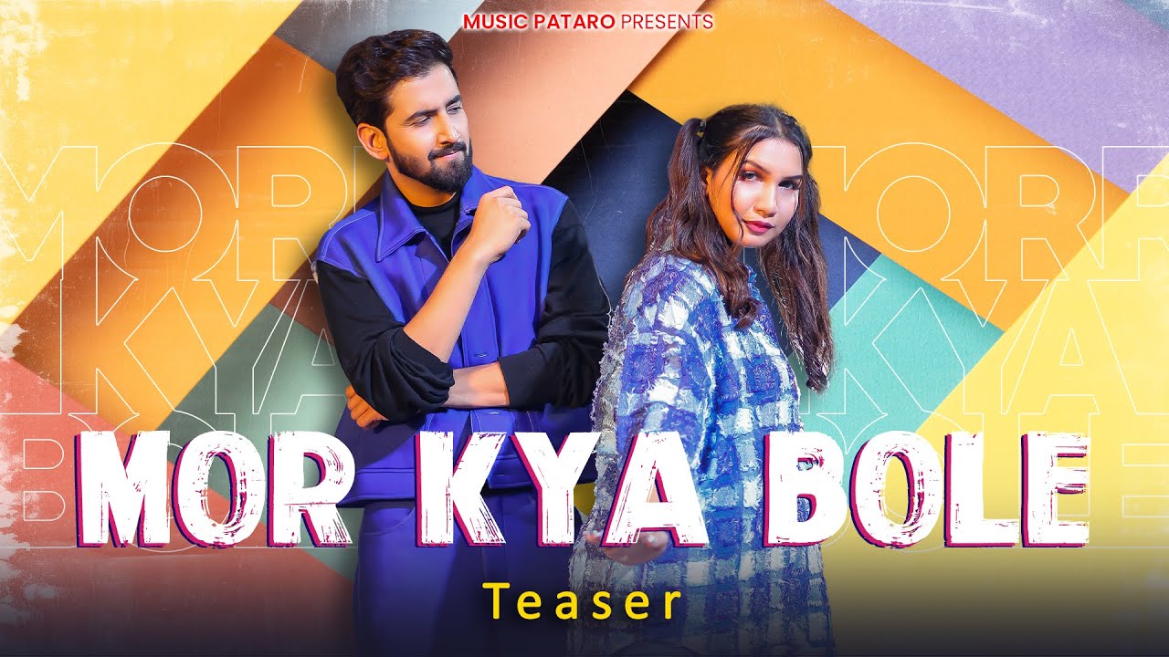 Mor Kya Bole -Teaser | Akash Pandya, Priyanka C | Hariom Gadhvi, Jolly, Janki | Gujarati Song ...