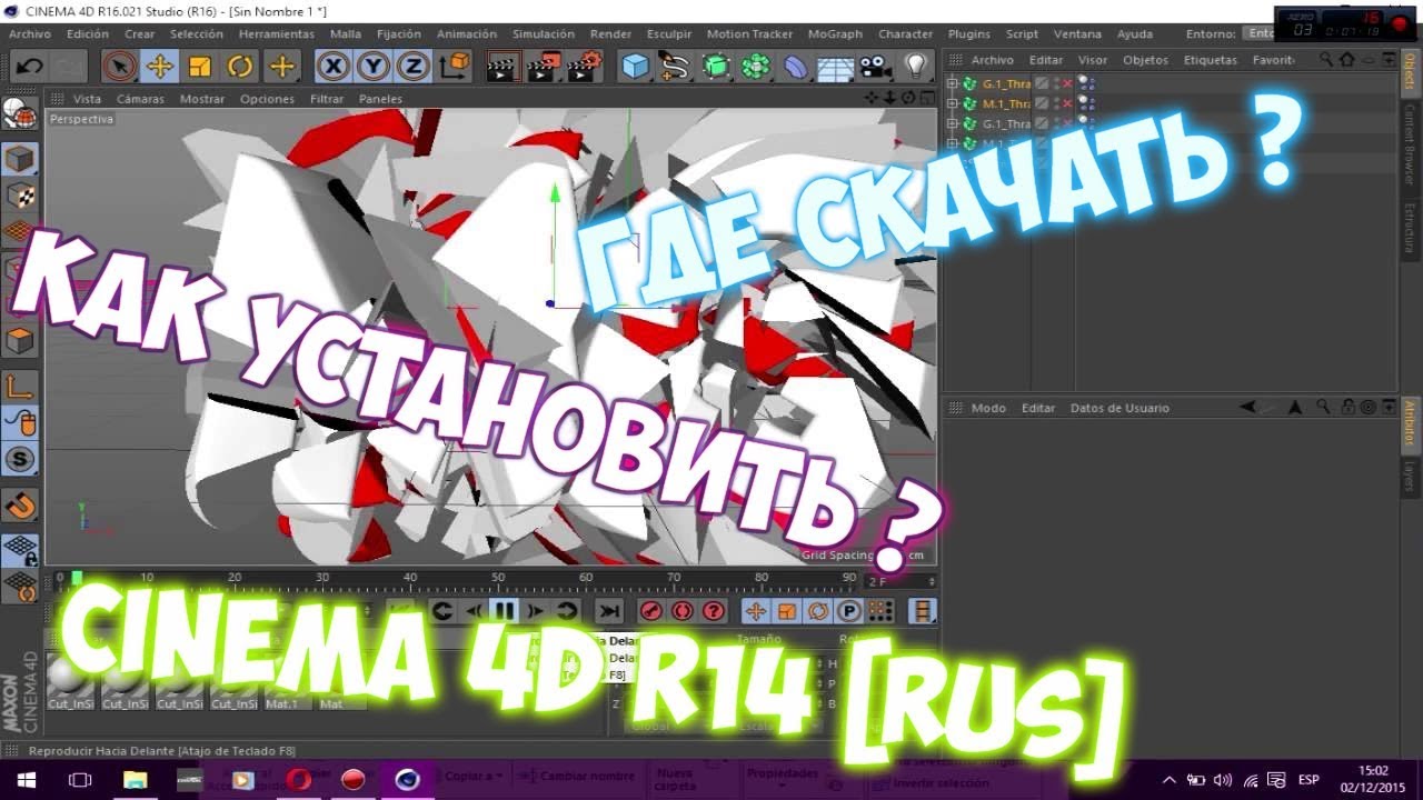 Где скачать и как установить Cinema 4D R14 на русском - YouTube