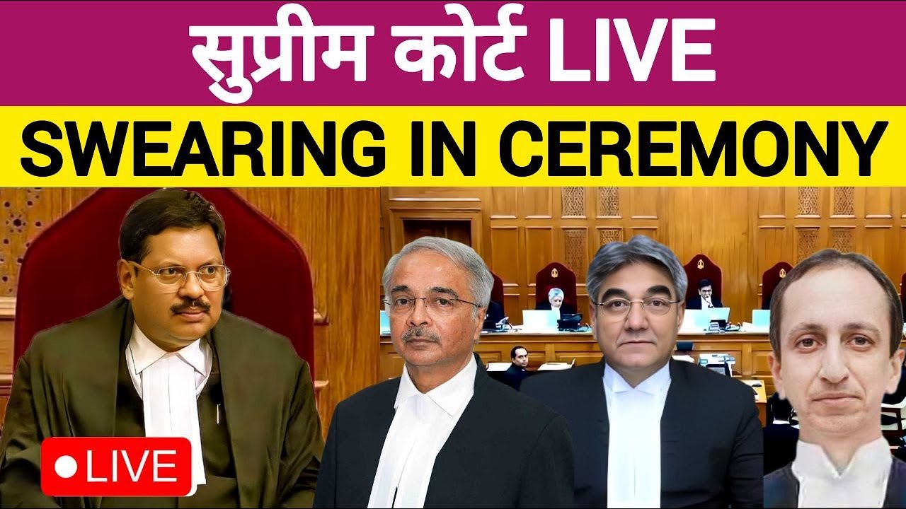 🔴Supreme Court Of India Live: Swearing In Ceremony | Supreme Court Live ...