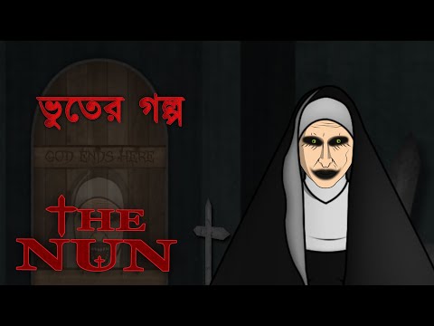 The Nun Movie Horror Story | Bangla Bhuter Golpo