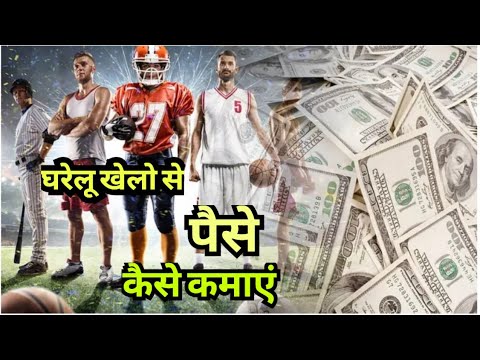 how to earn money from sports,cash prize in sports, advertising amount ...