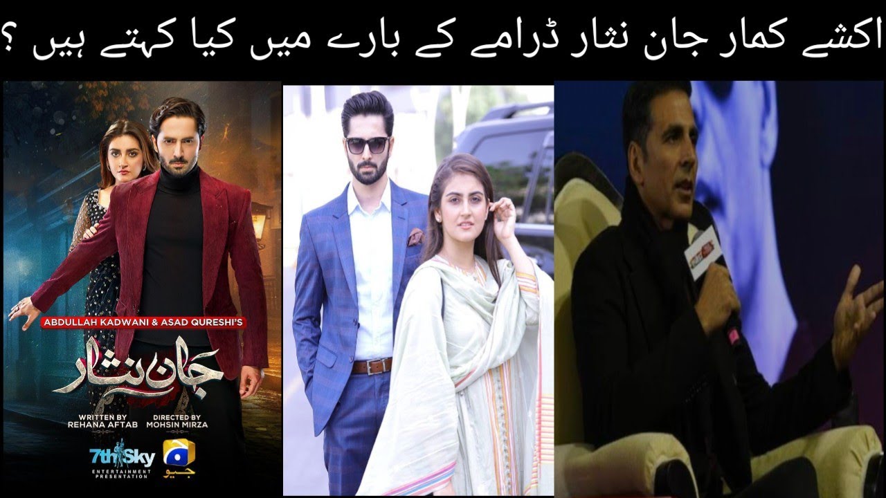 What Dose Akshay Kumar Say About Kumar Sen| Jaan Nisar Epi 10 -[Eng Sub ...