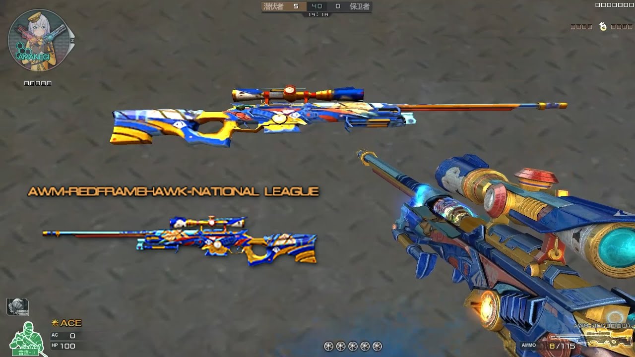 [CFCN] AWM-Red Frame Hawk-National League Champion 2022 Skin - YouTube