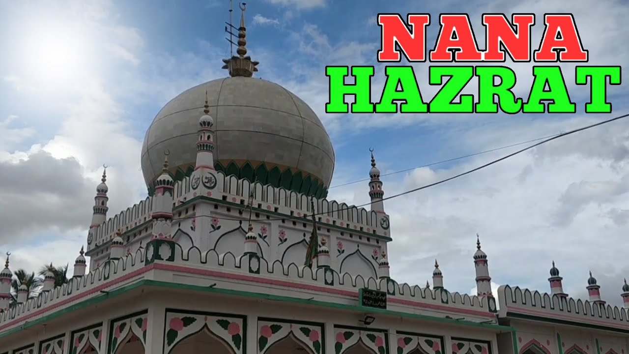 Nana Hazrat Dargah Chitguppa 2021 - YouTube