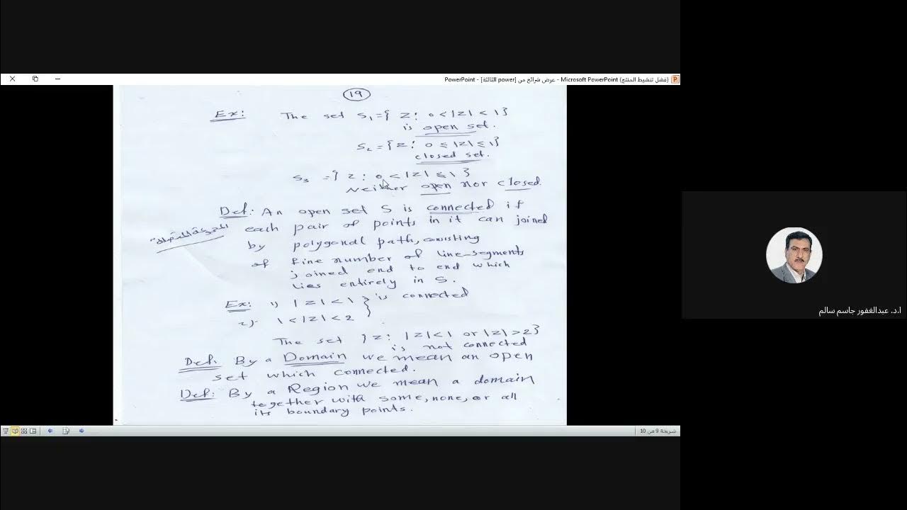 Complex Analysis(2): region in complex plain. - YouTube