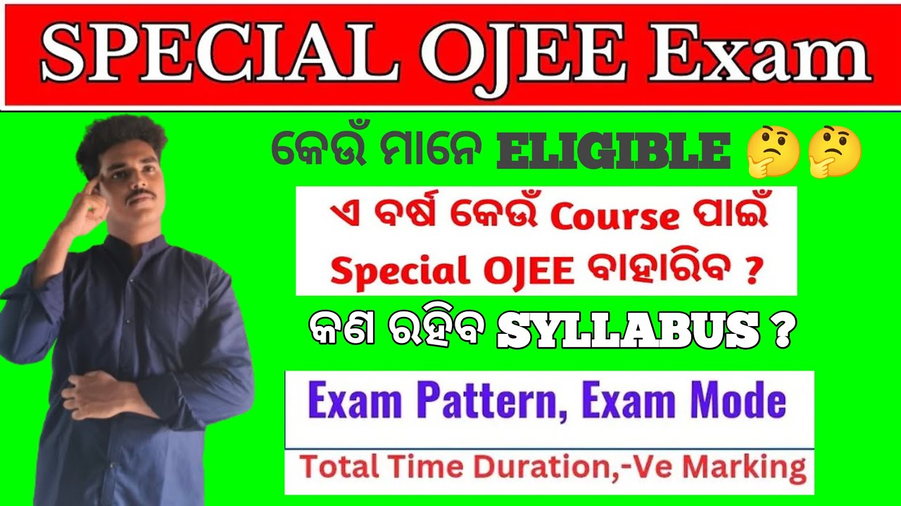 Special Ojee 2025!!Special ojee !! Special ojee!!Special ojee exam 2025 ...