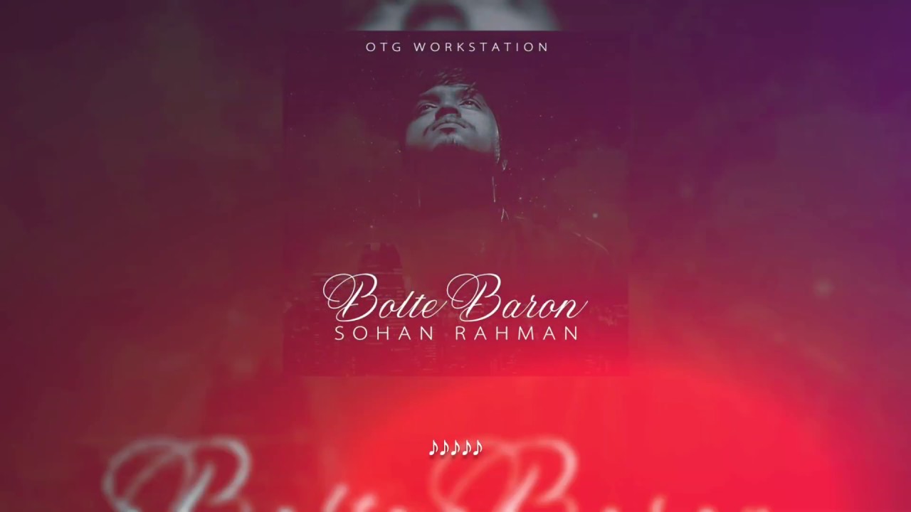 বলতে বারণ | Bolte Baron | Sohan Rahman | Lyrics Video | Bangla Song ...