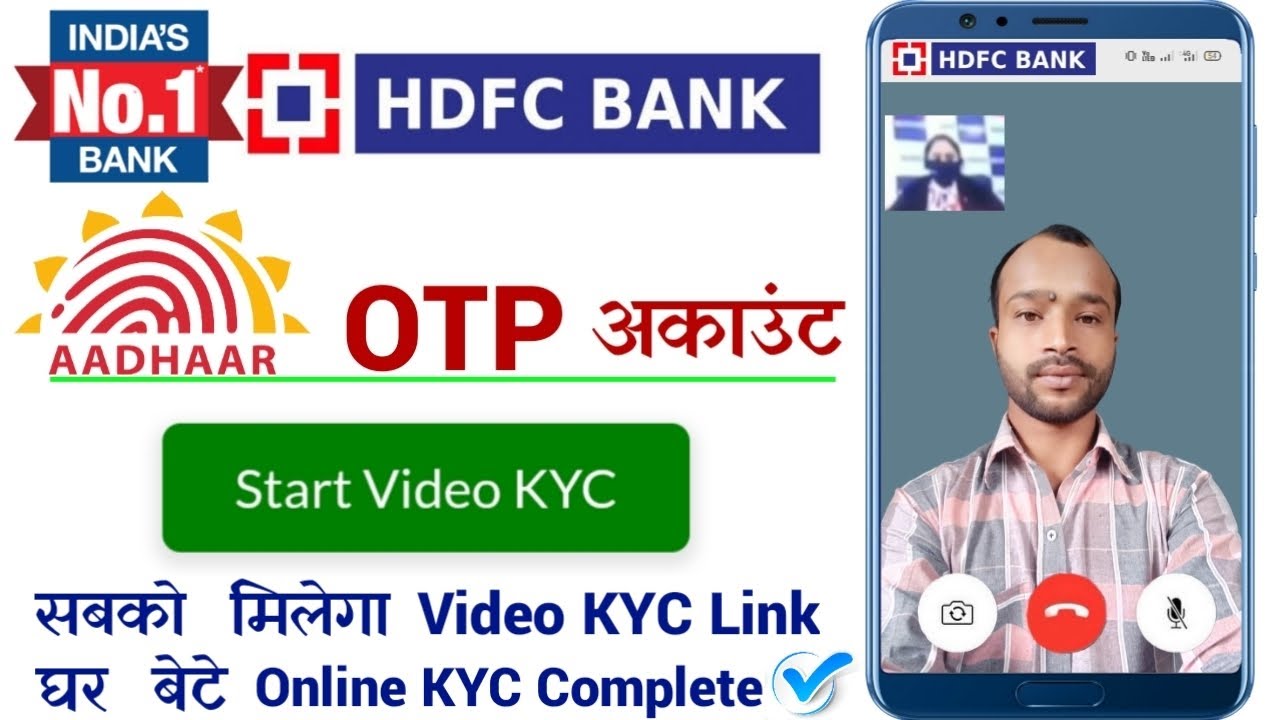 HDFC Bank | Aadhar OTP Account online KYC Complete | hdfc bank video ...