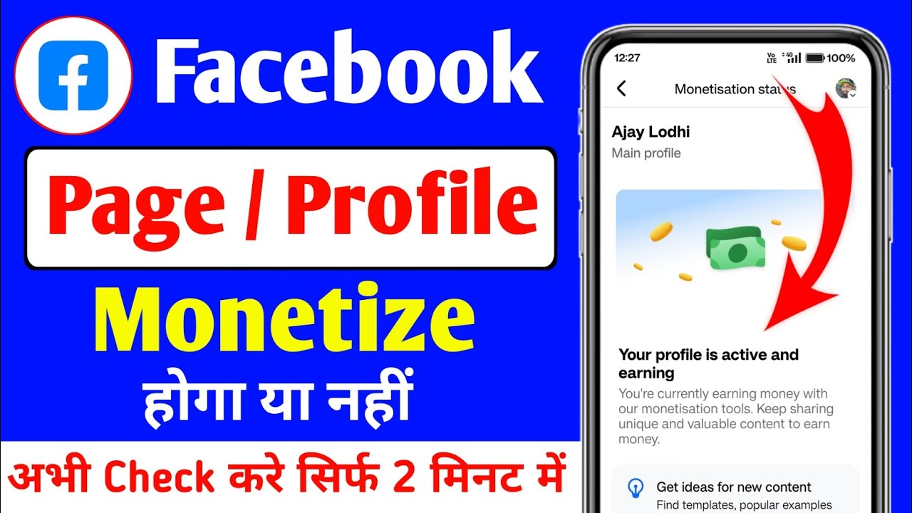 Facebook Content Monetization Tool | Facebook Page Monetization 2025 ...