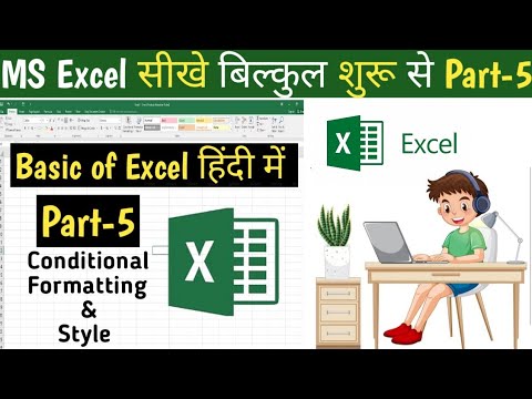MS excel Part-5 | Excel Basic Knowledge | Conditional Formatting || Excel tutorial for beginners ...