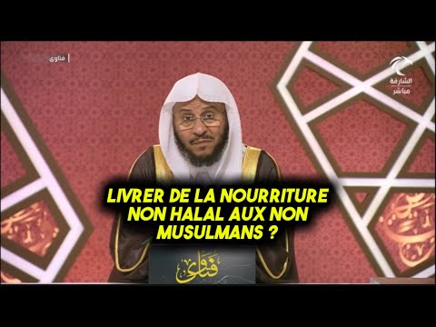 🎙️Le jugement de livrer de la nourriture non halal aux non musulmans - Cheikh 'Aziz Farhan Al 'Anzi
