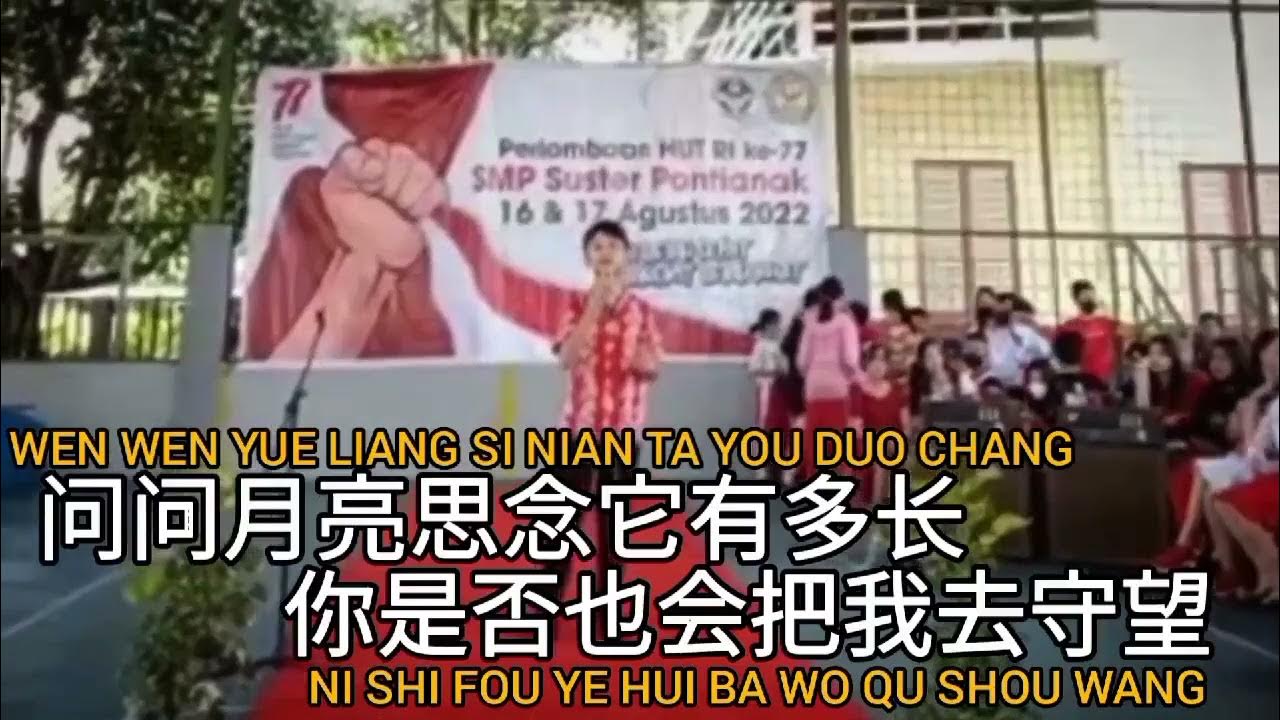 Xiang Ni De Shi Hou Wen Yue Liang (Kendrick Huang) - YouTube