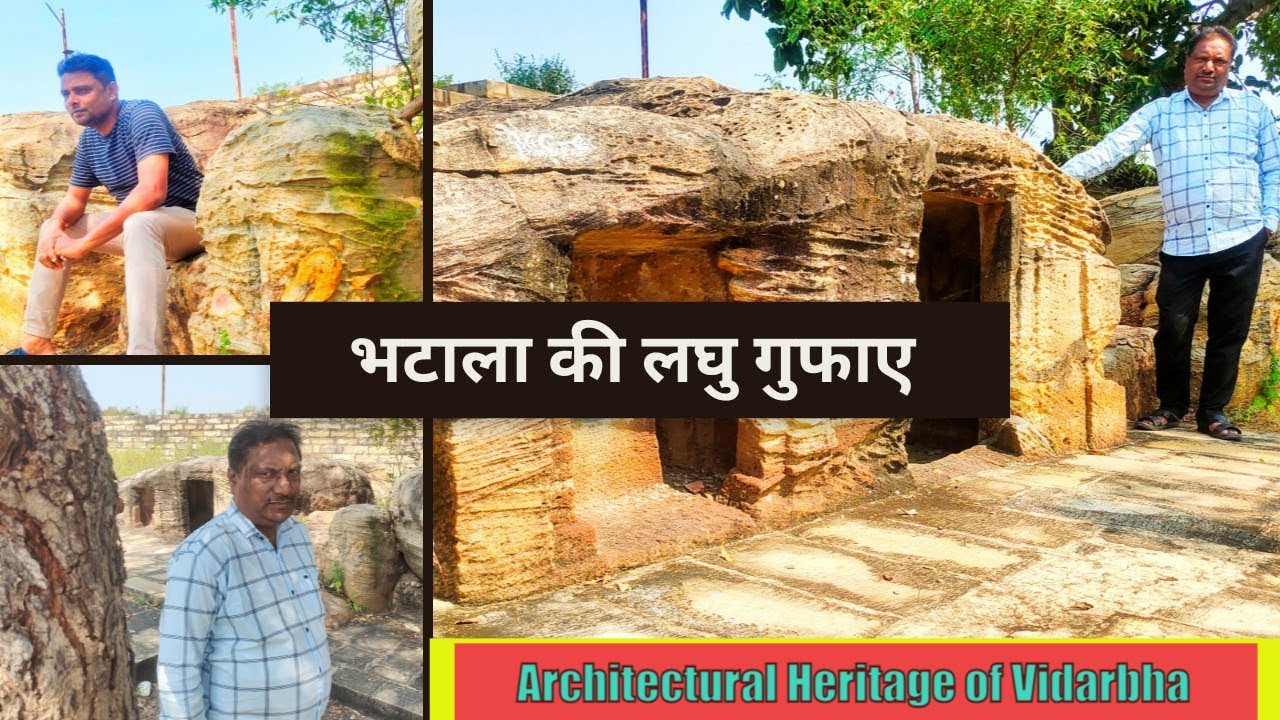 Chandrapur District Information - Bhatala Miniature caves - YouTube