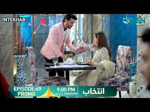 Intekhab Episode 69 Promo | Tomorrow at 9:00 PM | Sukaina Khan - Fahad Sheikh | Green Entertainment