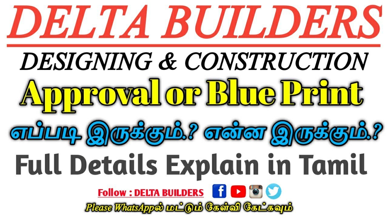 Approval Drawing or Blue Print in Tamil | Delta Builders Thanjavur ...