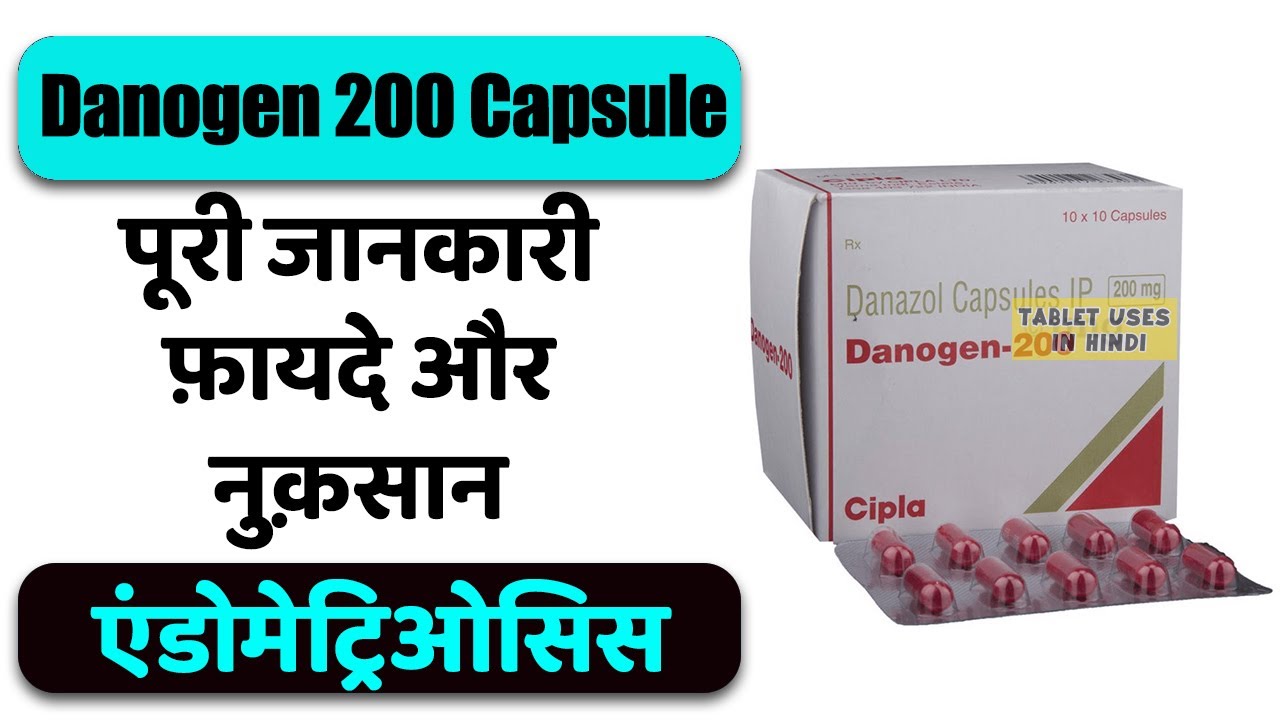 Danogen 200 Capsule Uses in Hindi | एंडोमेट्रिओसिस | Side Effects ...