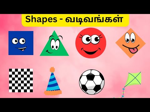 Shapes | வடிவங்கள் | Shapes names | Geometric shapes | Shapes names in ...