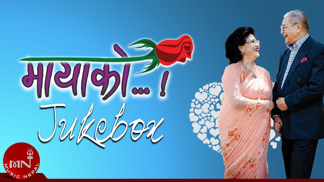 Sindhu Rana New Album "Mayako" | Ramailo Dina Thiyo | Mayako | Meri ...