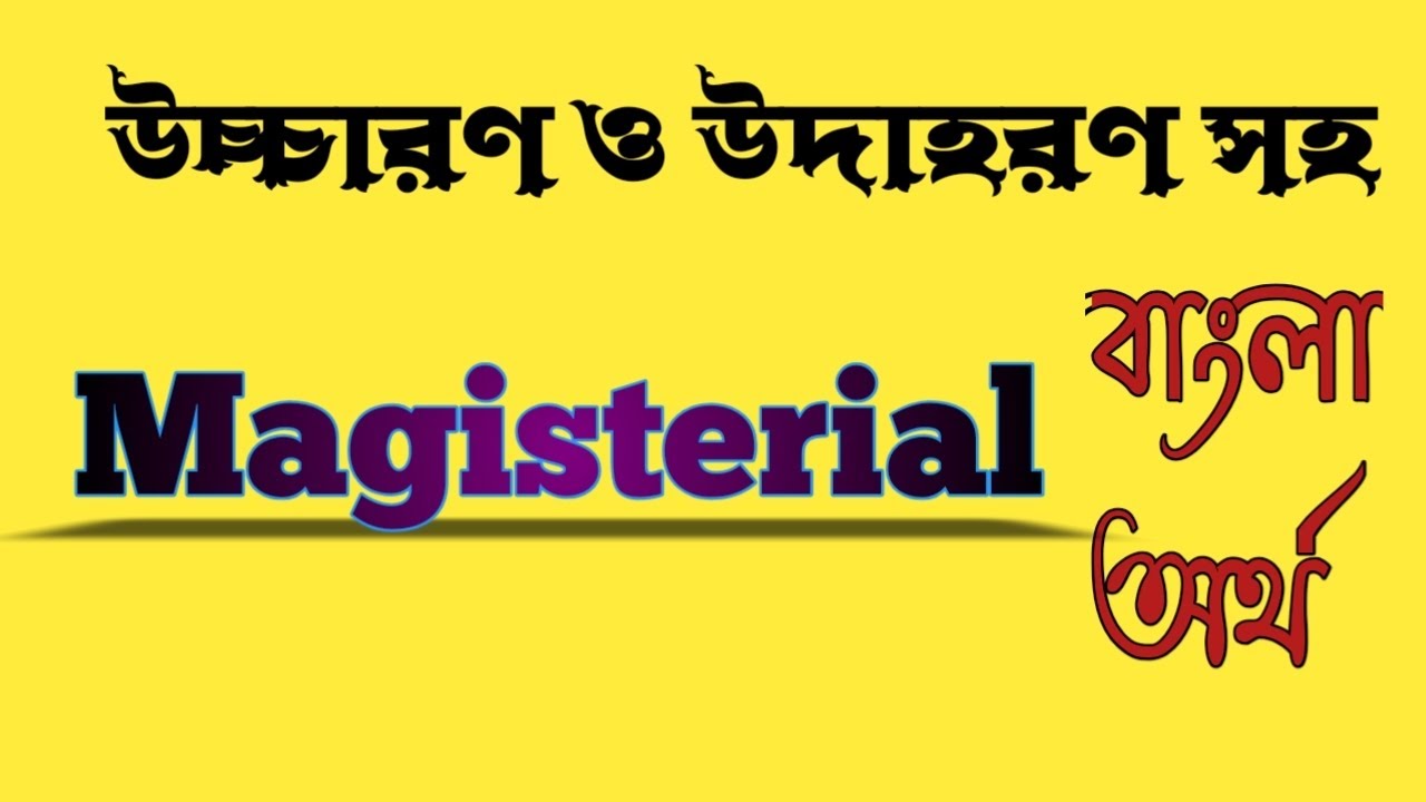 Word Meaning of Magisterial । Magisterial এর বাংলা অর্থ ...